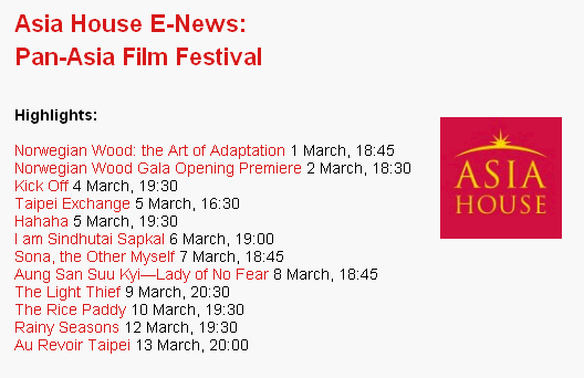 Pan-Asian Film Festival | HAHAHA & SONA, THE OTHER MYSELF : Korea.net ...